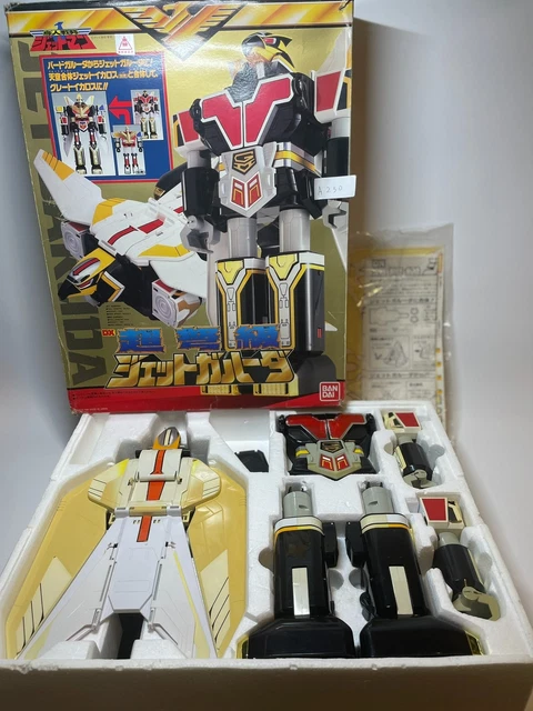 BANDAI JAPON SUPER Minipla Chojin Sentai Jetman * Cho-Dokyu Jet Garud ...