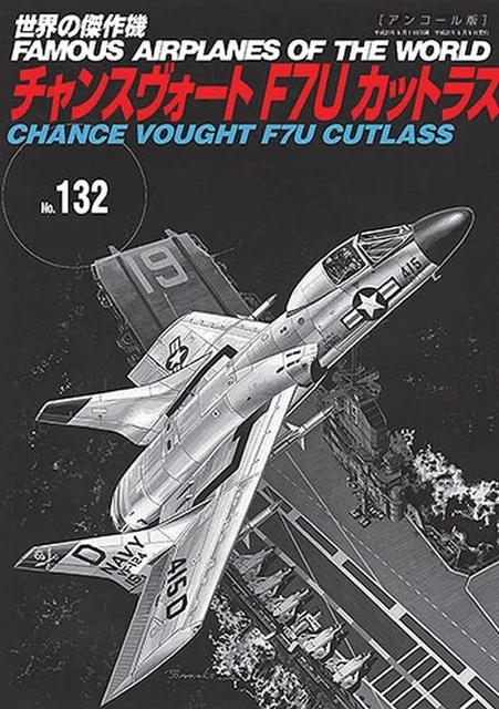 CHANCE VOUGHT F7U Cutlass (World's Masterpiece No.132 (Encore Version ...