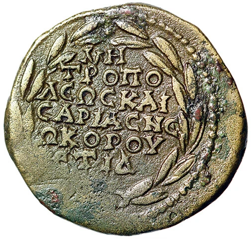 JULIA DOMNA AE25 of Caesarea-Eusebia, Cappadocia "Legends" Very Rare £ ...