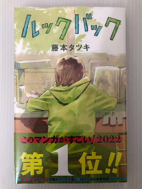 LOOK BACK FUJIMOTO Tatsuki Manga Comic Book Jump Japanese New £7.43 ...