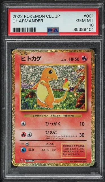 2023 POKEMON JAPANESE TCG Classic Collection Holo Charmander #1 PSA 10 ...
