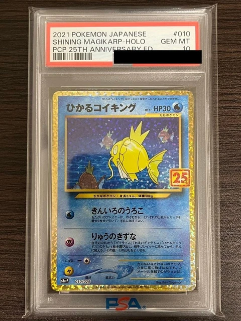 PSA10 SHININING MAGIKARP-HOLO PCP 25th Anniversary Ed #010/025 £276.67 ...