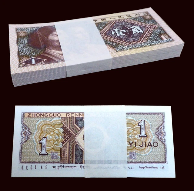 CHINA 1 JIAO RMB Banknote Chinese Currency 1980 Full Bundle 100 Pieces ...
