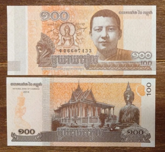 100 RIEL KHMER-RIEL Kambodscha Cambodia Südostasien Geldschein Banknote ...