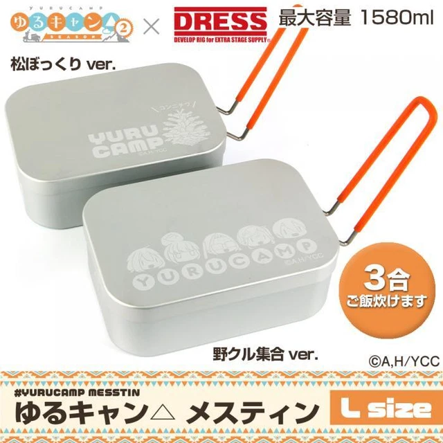 YURU CAMP X DRESS Mestin L Size $57.50 - PicClick AU