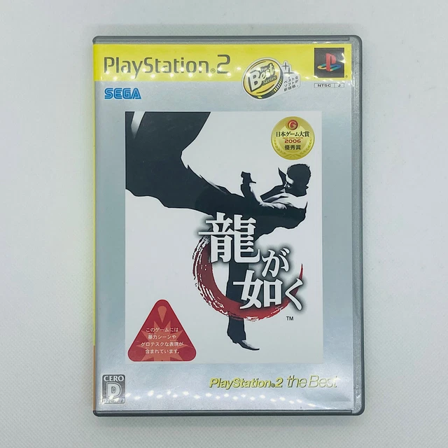 RYU GA GOTOKU Yakuza PlayStation 2 the Best Sony PS2 Sega Japanese ver ...