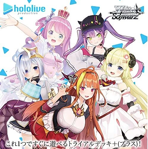 DECK D'ESSAI BLANC noir + (plus) Holo Live Production Holo Live 4th Life EUR 45,62 - PicClick FR