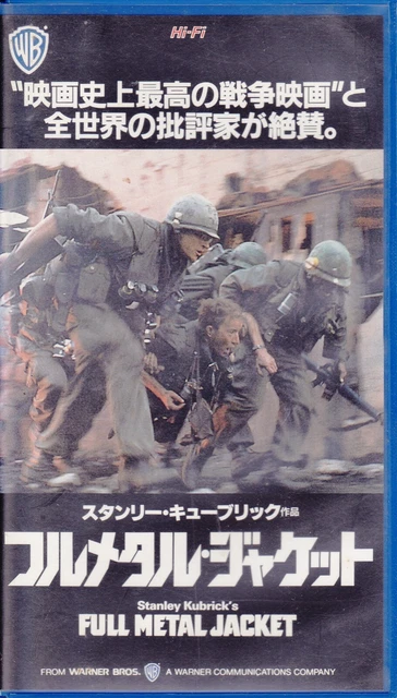 STANLEY KUBRICK FULL METAL JACKET Japanese movie VHS japan new unopened £57.18 - PicClick UK