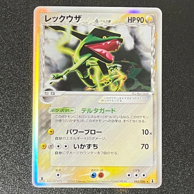 POKÉMON RAYQUAZA DELTA 043/086 Holo 1ère Tour de Recherche Holon 2005 Japon... EUR 53,14 ...