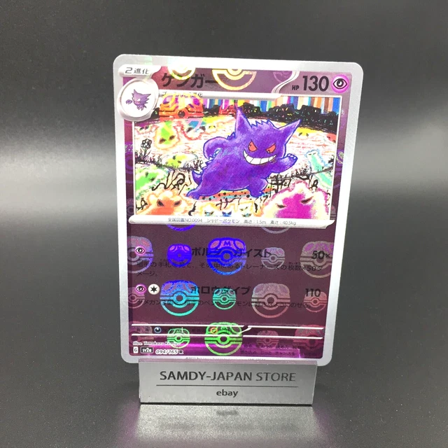 CARTE POKÉMON GENGAR R 094/165 Master Ball sv2a 151 carte Pokémon japonaise #2506 EUR 167,39 ...