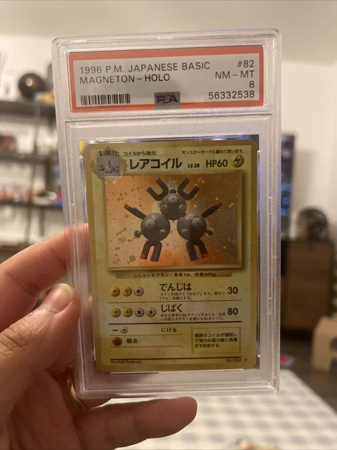 POKEMON CARD - Magneton - No.082 - PSA 8 - Base Set - Holo - Japanese ...