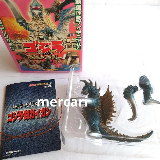 IWAKURA GODZILLA TOKUSATSU Encyclopedia Ver1 No.005 Cyborg Kaiju Gigan ...