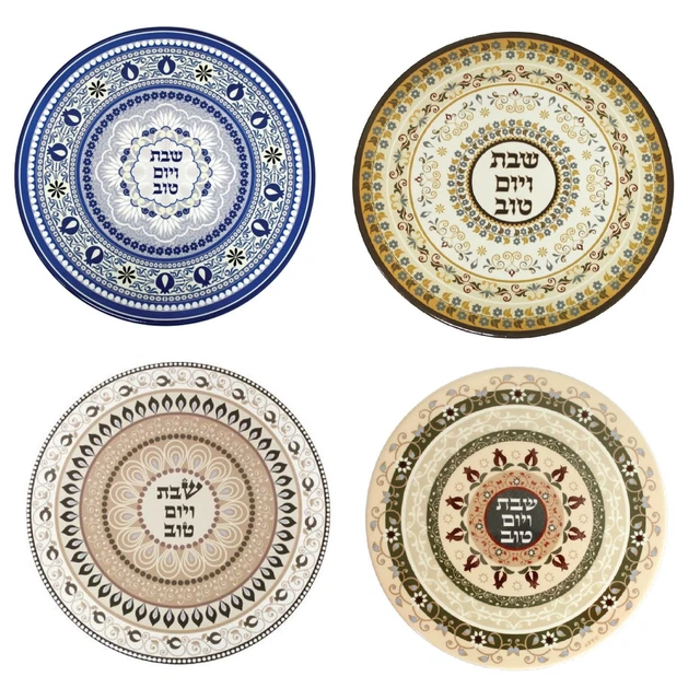 CERAMIC TRIVET SHABBAT & Yom Tov Holiday table décor hot plate dishes ...
