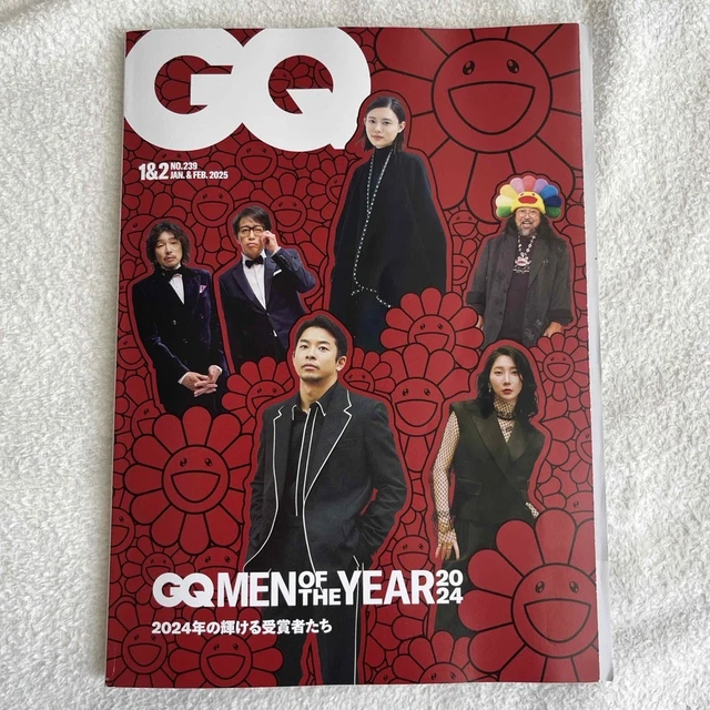 GQ JAPAN (GQ Japan) 2025 January & February 2024 winners £29.03 ...