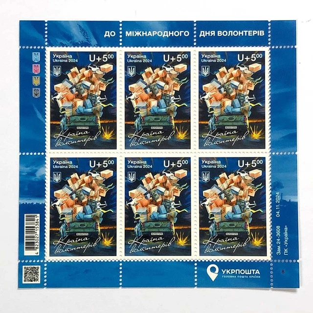 STAMPS OF UKRAINE 2024, Sheet «Country of volunteers» £6.31 - PicClick UK