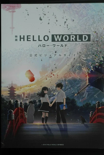 HELLO WORLD - Official Visual Guide Book JAPAN $41.00 - PicClick