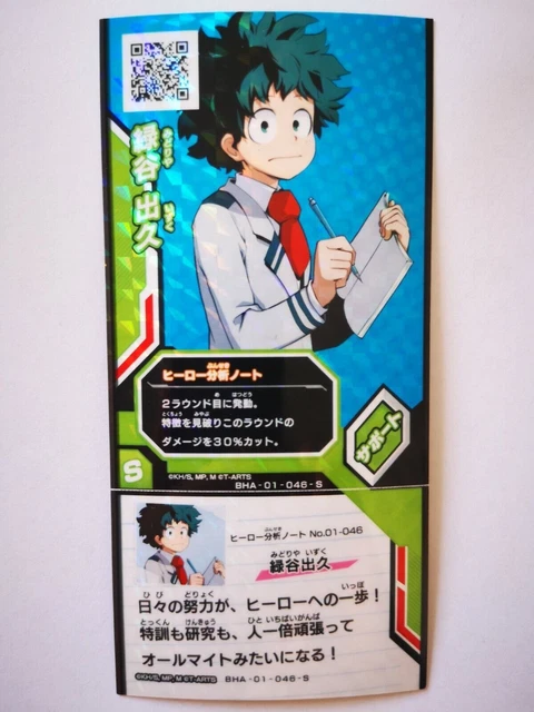 MY HERO ACADEMIA Gekitotsu Heroes carta Carta BHA-01-046-S Izuku Midoriya EUR 3,49 - PicClick IT