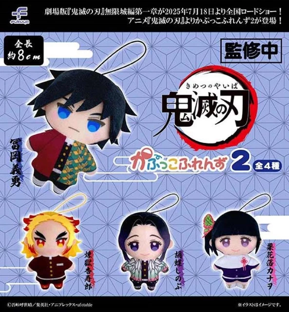 DEMON SLAYER KANAO Tsuyuri Gappuri Friends 2 cápsula de juguete 3,2 ...