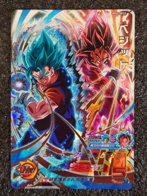 SUPER DRAGON BALL Heroes card Vegetto BM6-SEC2 Japanese BANDAI £29.90 - PicClick UK