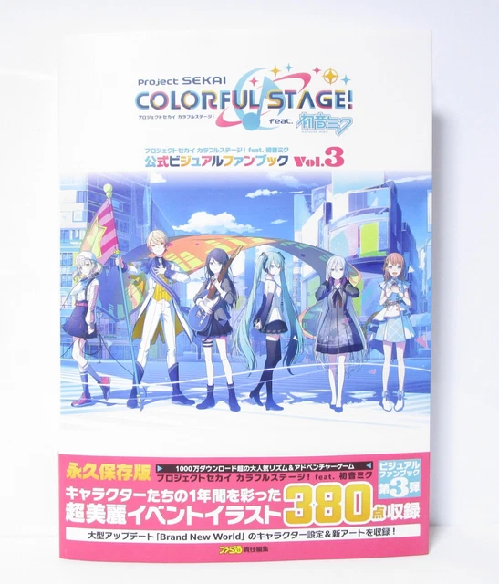 PROJECT SEKAI COLORFUL Stage! feat. Hatsune Miku Official Visual Fan ...