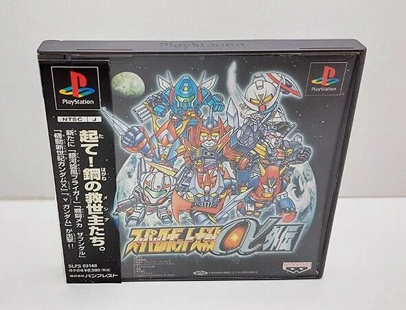 SUPER ROBOT TAISEN Alpha Gaiden PS1 JAP VERSION EUR 19,90 - PicClick FR