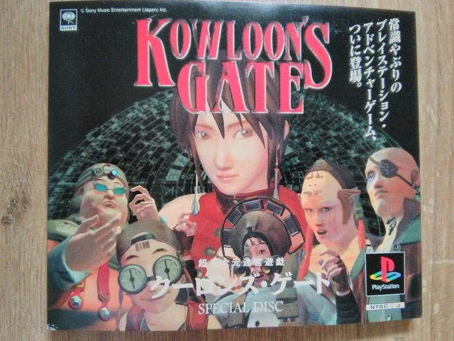 KOWLOON'S GATE SPECIAL Disc PS1 playstation NTSC-J game Very Rare £59. ...
