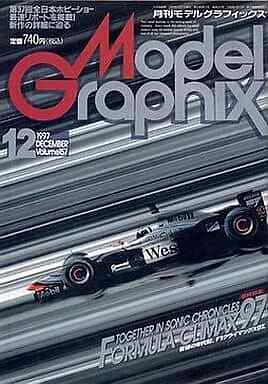 MODEL GRAPHICS MODEL Graphix 1997/12 VOL.157 Model Graphics Japanese £ ...