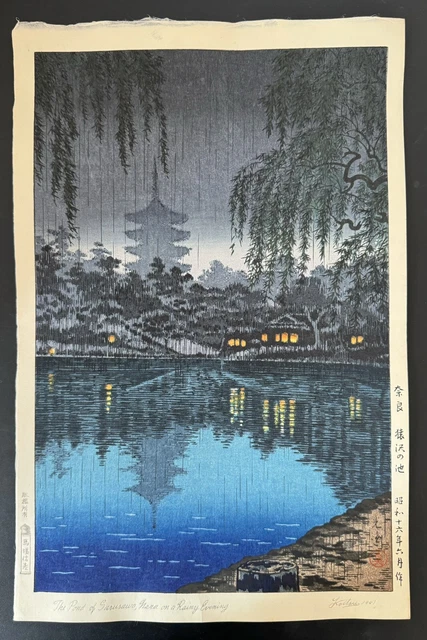 TSUCHIYA KOITSU, SARUSAWA, 1941, shinhanga, japanese woodcut print £860.92 - PicClick UK