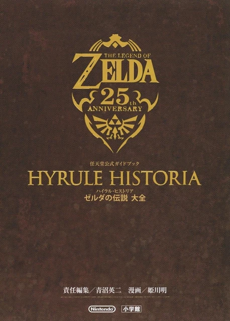 NEW THE LEGEND of Zelda Hyrule Historia 25th Anniversary Art Bo from JAPAN £112.88 - PicClick UK