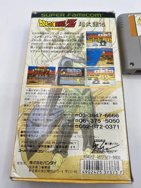 DRAGON BALL Z: Super Butouden (Super Famicom System. Tested & Works ...