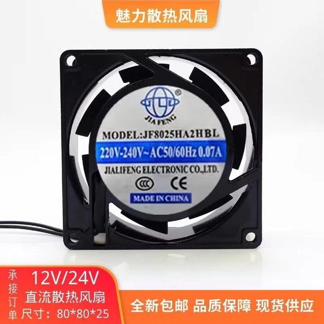 JIAFENG JF8025HA2HBL AC220V-240V 0.07A Inverter Axial Cooling Fan $39. ...