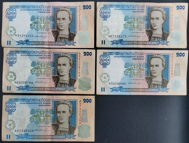 UCRAINA 200 HRYVEN UAH 1a edizione ONUC EUR 23,74 - PicClick IT