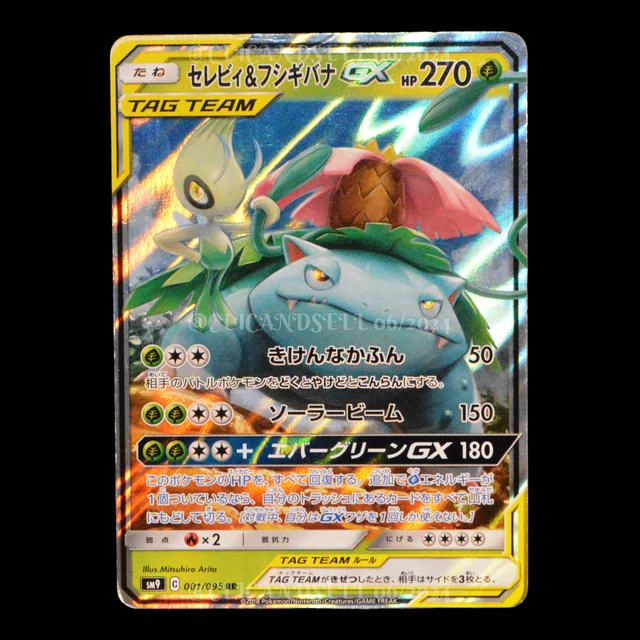 CARTE POKÉMON CELEBI & Venusaur GX sm9 001 sm9 Tag Bolt EUR 16,00 - PicClick FR