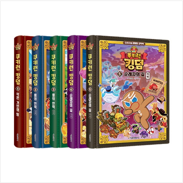 COOKIE RUN KINGDOM Original Level Up Comic Book Series Vol 1~5 Set ...