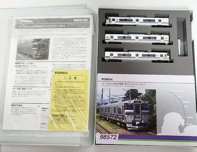 TOMIX 98572 JR 733-1000 Series Suburban Train Hakodate Liner Set Ngauge ...