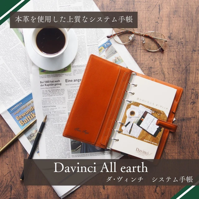 RAYMAY FUJII DA Vinci Grande All Earth System Organizer, Pocket Size Slim, Dark £99.32 - PicClick UK