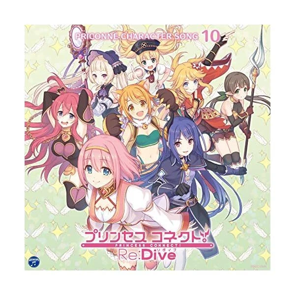 [CD] PRINCESS CONNECT ! Re: Dive PRICONNE CHARACTER SONG 10 NEW from ...