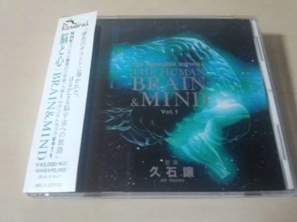 CD NHK AMAZING Microcosm Human Body 2 Vol1BraHeart Joe Hisaishi D6 EUR ...