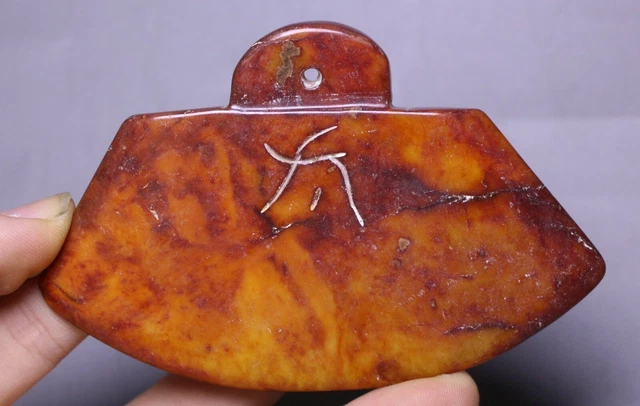 8.6CM CHINESE HONGSHAN Culture Hetian Jade Inscription Yubi Yu Bi ...