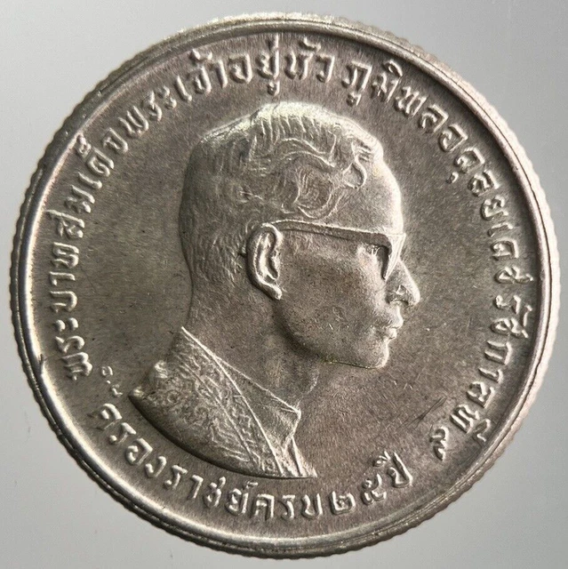 1971 10 BAHT Thailand Rama XI 25th Anniversary Silver Coin | Very High ...