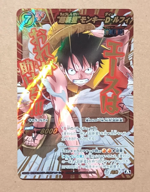 ONE PIECE MIRACLE Battle Carddass Monkey D. Luffy OP Super Omega Ω 20 ...