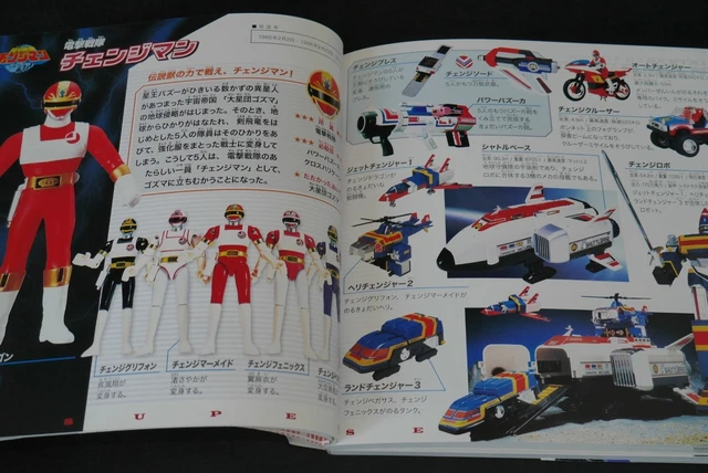 GIAPPONESE SUPER SENTAI Dai Zukan (Super Sentai Encyclopedia Book) EUR ...