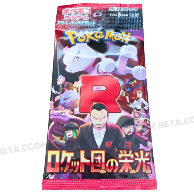 POKÉMON TCG SV10 The Glory of Team Rocket Booster Pack 5 cards Sealed Japanese $0.99 - PicClick AU