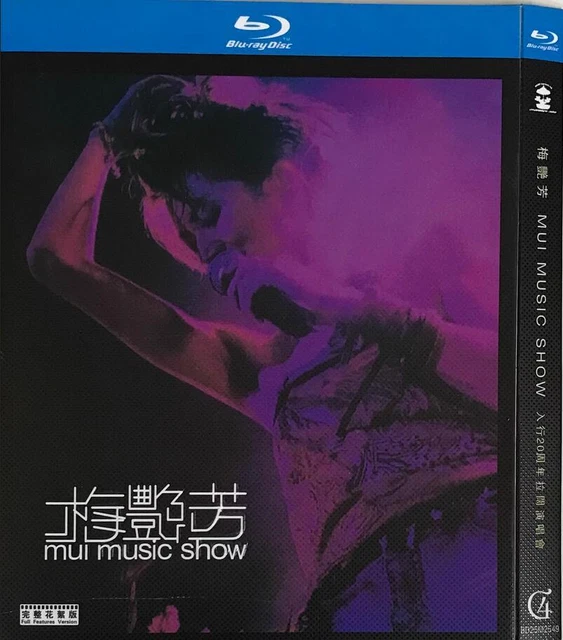 ESTRELLA CHINA ANITA Mui Anita Mui Región libre de conciertos en caja ...