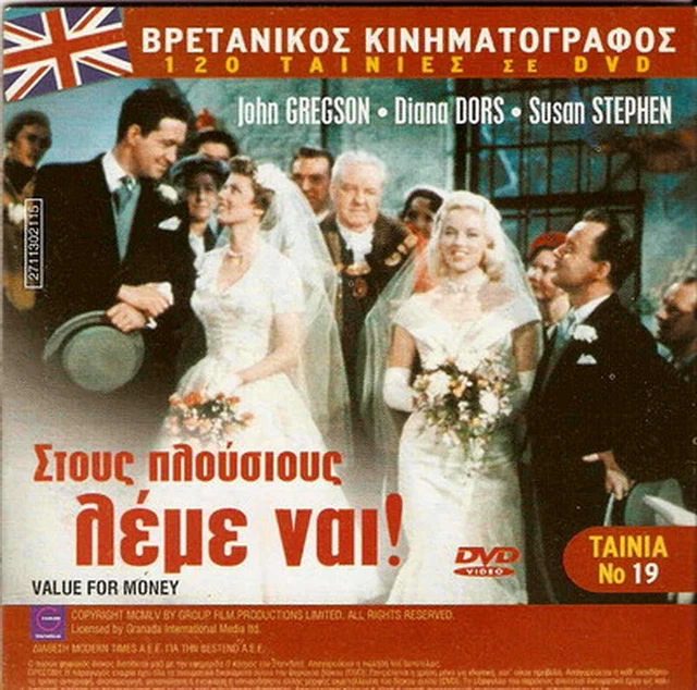 VALUE FOR MONEY John Gregson Diana Dors Susan Stephen Derek Farr ...