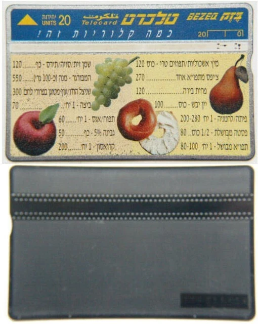 ISRAEL PHONE CARD - Food EUR 2,10 - PicClick IT