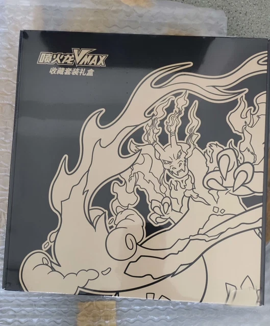 PTCG POKEMON S-CHINESE 2023 Exclusive Charizard Vmax Collection Gift ...