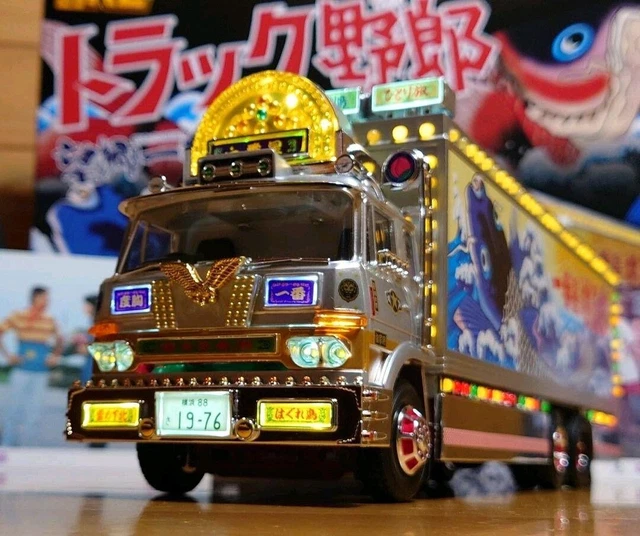 SKYNET 1/32 NEW RC Truck No.03 Ichibanboshi Bokyo Ichibanboshi Radio ...
