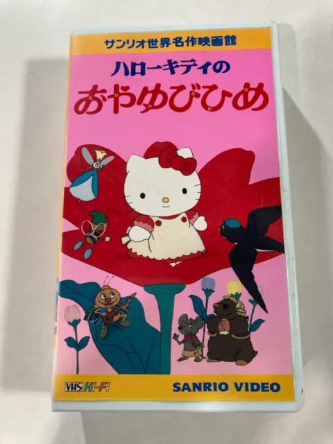 Hello Kitty Thumbelina Sanrio Vhs Video Tape Ntsc Japan Anime