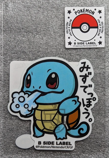 POKEMON B SIDE Label Sticker UV Water Resistant - Squirtle - Japan Made ...